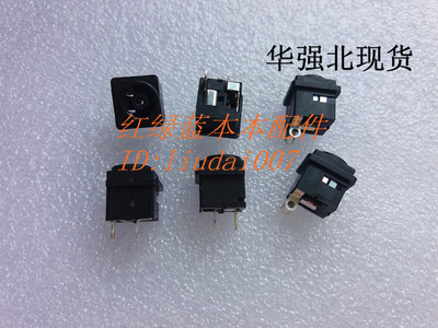 全新原装 SONY SVE141D11T 电源接口  SONY DC  POWER  JACK