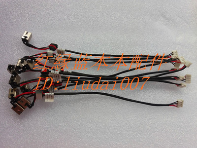 适用于笔记本 g470 g475 g475ax g570 电源接口 G470电源头