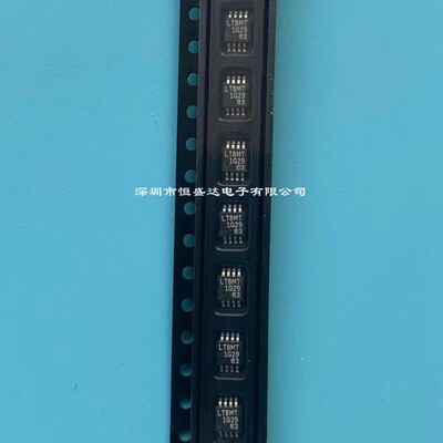 LT1936EMS8E#TRPBF 丝印 LTBMT MSOP8 开关稳压器 全新原装
