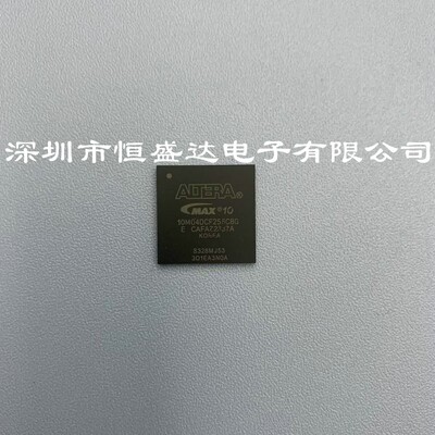 10M04DCF256C8G 封装 BGA-252  可编程门阵列逻辑芯片IC 全新原装