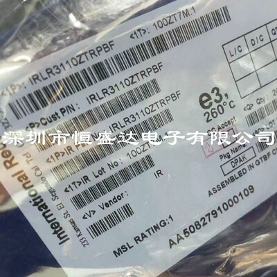 原装 IRLR3110ZTRPBF TO-252 N沟道 100V/63A 贴片MOSFET LR3110Z