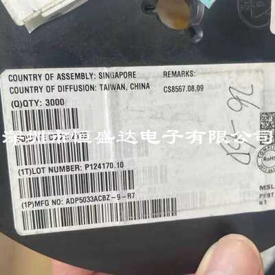 ACBZ-9-R7WLCSP-16电源芯片