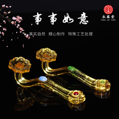 水晶如意随葬品下葬品墓地公墓