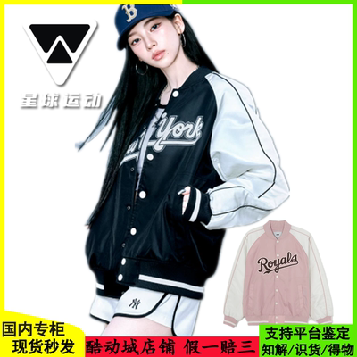 MLB男女春夏美式复古棒球夹克