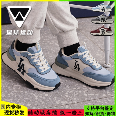 MLB运动休闲男女系带运动鞋