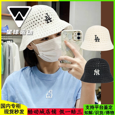 MLB男女盆帽运动休闲镂空渔夫帽