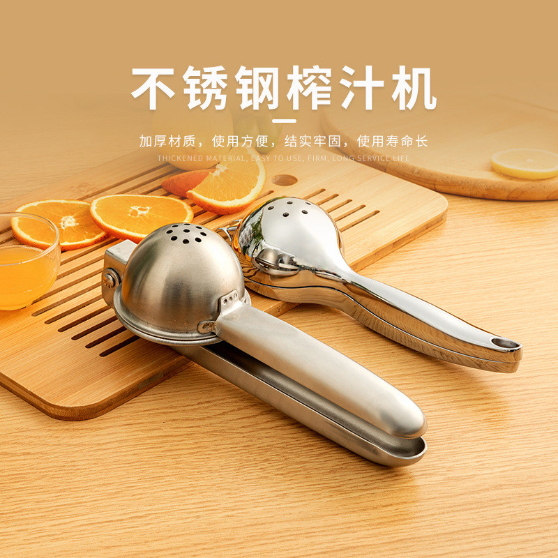 不锈钢手动压汁器家用小型柠檬压便携水果蔬菜榨汁机多功能榨汁器
