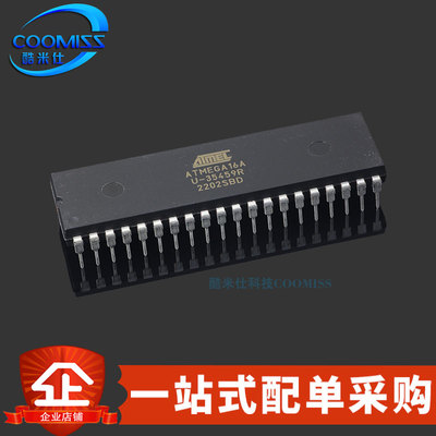原装 ATMEGA16A-PU 直插DIP-40 单片机 AVR 8位 微控制器MCU 16KB