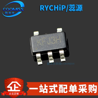 原装正品 RY3750 贴片SOT-23-5 丝印KF*** DC-DC电源芯片