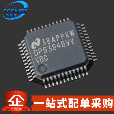 原装 DP83848CVVX/NOPB LQFP-48 以太网物理层收发器MII/SNI/RMII