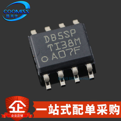 原装 LMR14050SDDAR 贴片SOIC-8 可调降压稳压器芯片 5A 4V~40V