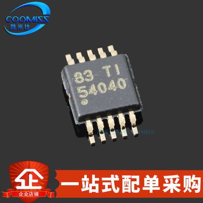 原装 TPS54040DGQR MSOP-10 可调2.5MHz降压转换器 0.5A 3.5V~42V