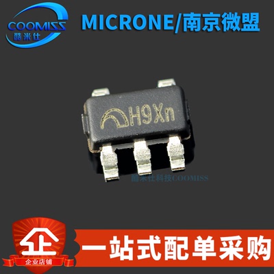 原装正品 ME4075AM5G 贴片SOT-23-5 单节磷酸铁锂电池充电芯片