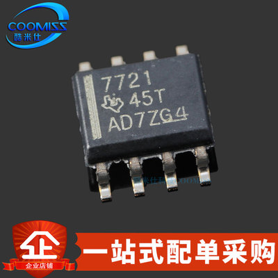 原装 ISO7721DR SOP-8 双通道数字隔离器 100Mbps 隔离电压 5kv