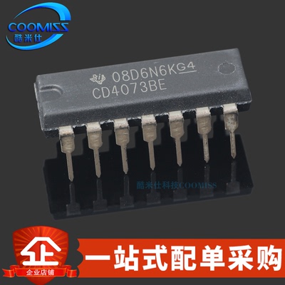 原装 CD4073BE DIP-14 三通道三输入端与门 逻辑芯片 3V-18V