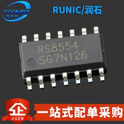 原装 RS8554XP 贴片SOP14 零漂移 轨到轨I/O CMOS精密运算放大器