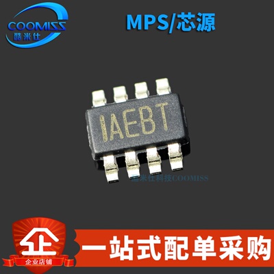原装正品 MP2161GJ-Z 贴片SOT23-8 丝印AEB* 开关稳压器芯片 IC