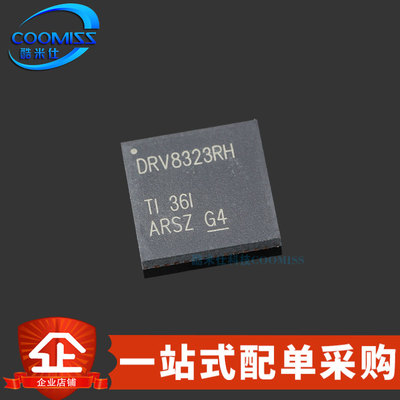 原装 DRV8323RHRGZR VQFN-48 降压稳压器 栅极驱动芯片 6V~60V
