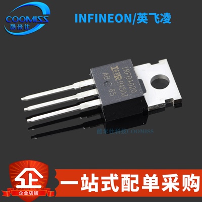 原装 IRFB4020PBF 直插TO-220 N沟道 MOSFET场效应管 200V/18A