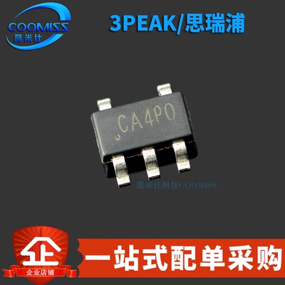原装正品 LM331AU-S5TR 贴片SOT-23-5 比较器芯片