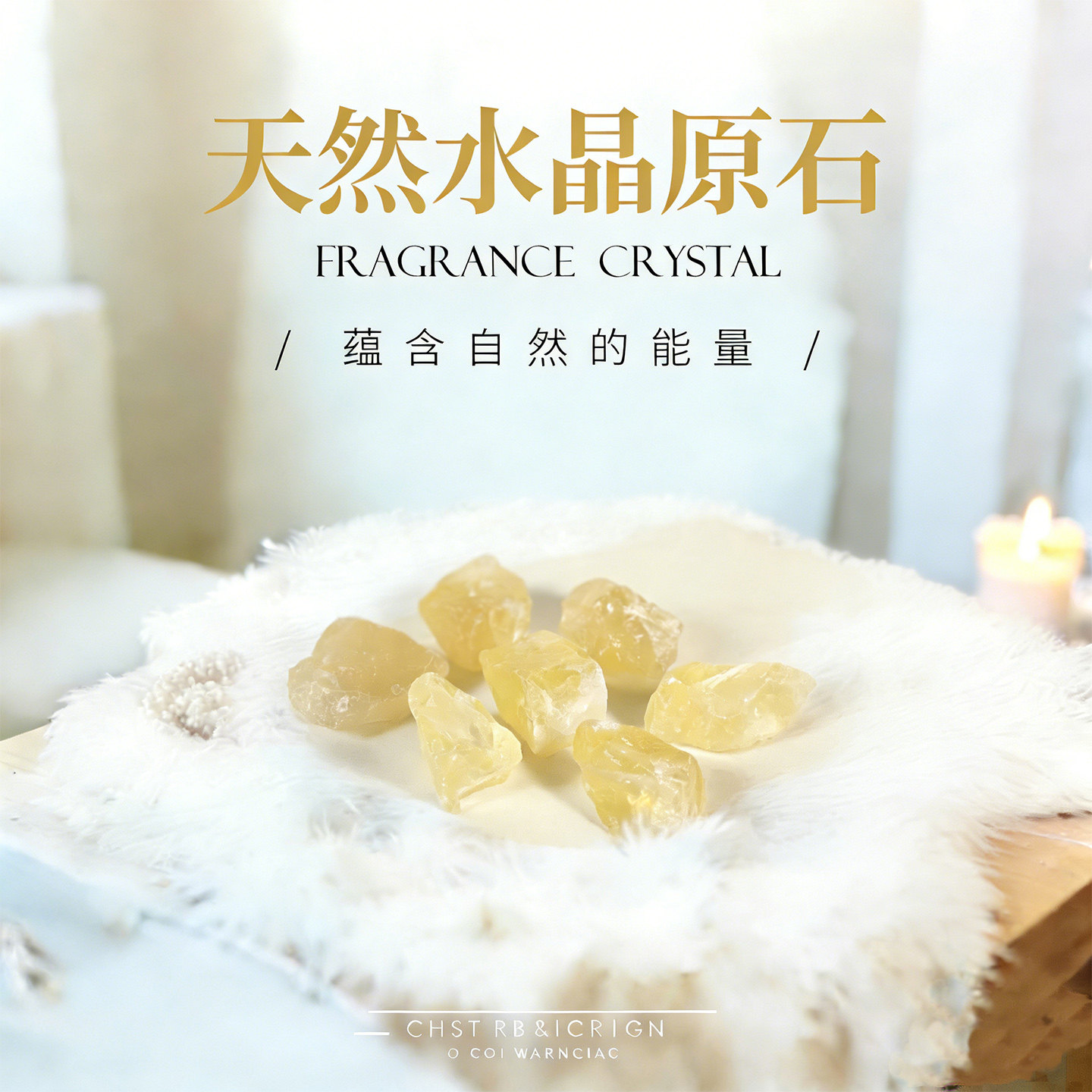 香薰扩香石桌面家居车载摆件装饰diy天然水晶扩香器香氛原石礼物