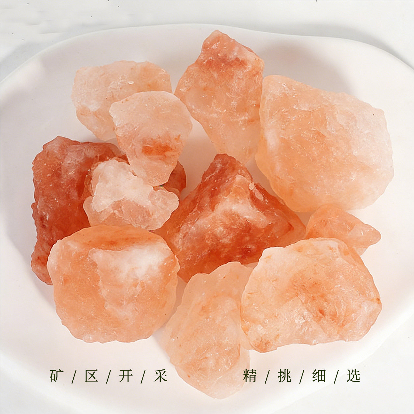 天然水晶香薰香料扩香摆件无火原石家用车载装饰固体香氛氛围礼物