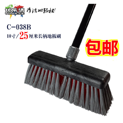 25厘米尼龙硬毛洗扫地刷 家用庭院清洁 地面保洁长柄地板刷