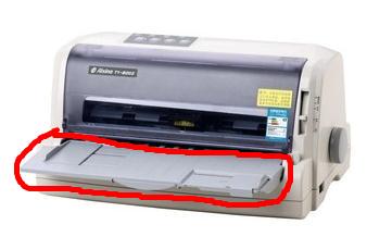 aisino打印机sk820ii托纸板 SK8202打印机配件