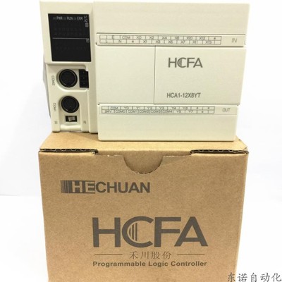 PLC 经济单机型  HCA1-12X8YT HCA1-12X8YR HCA1-12X8YT-D 原装