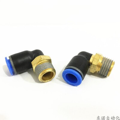 EASUN 亿日 L型接头 EPL8-01 EPL8-02 EPL8-03 EPL8-04 EPL8-M5