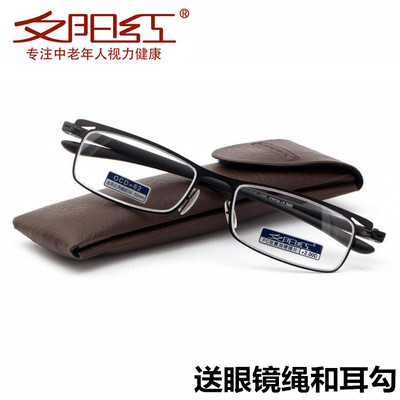 夕阳红正品进口德国不锈钢老花镜