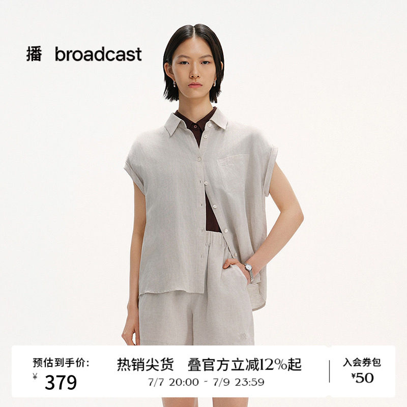 播商场同款亚麻衬衫女夏季新款无袖宽松气质轻薄小衫BDS2CD2495