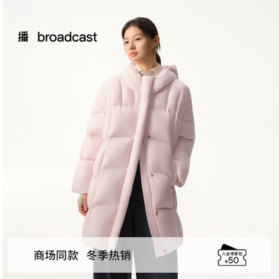 播商场同款粉色中长款龟背羽绒服女25冬新款保暖鹅绒服BDS4RD3609