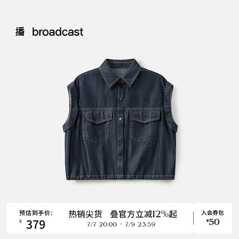 播商场同款水洗牛仔无袖衬衫女夏季新款复古上衣BDS2CD2666