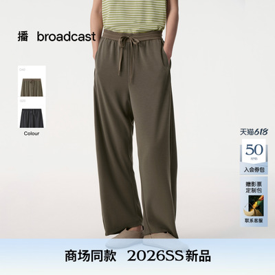 播商场同款通勤宽松面膜裤女26夏季新款垂感休闲裤BDT2KD1747