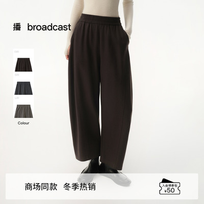 【羊毛】播倪妮同款复古毛呢裤女25秋冬新款宽松休闲裤BDS4KD3503