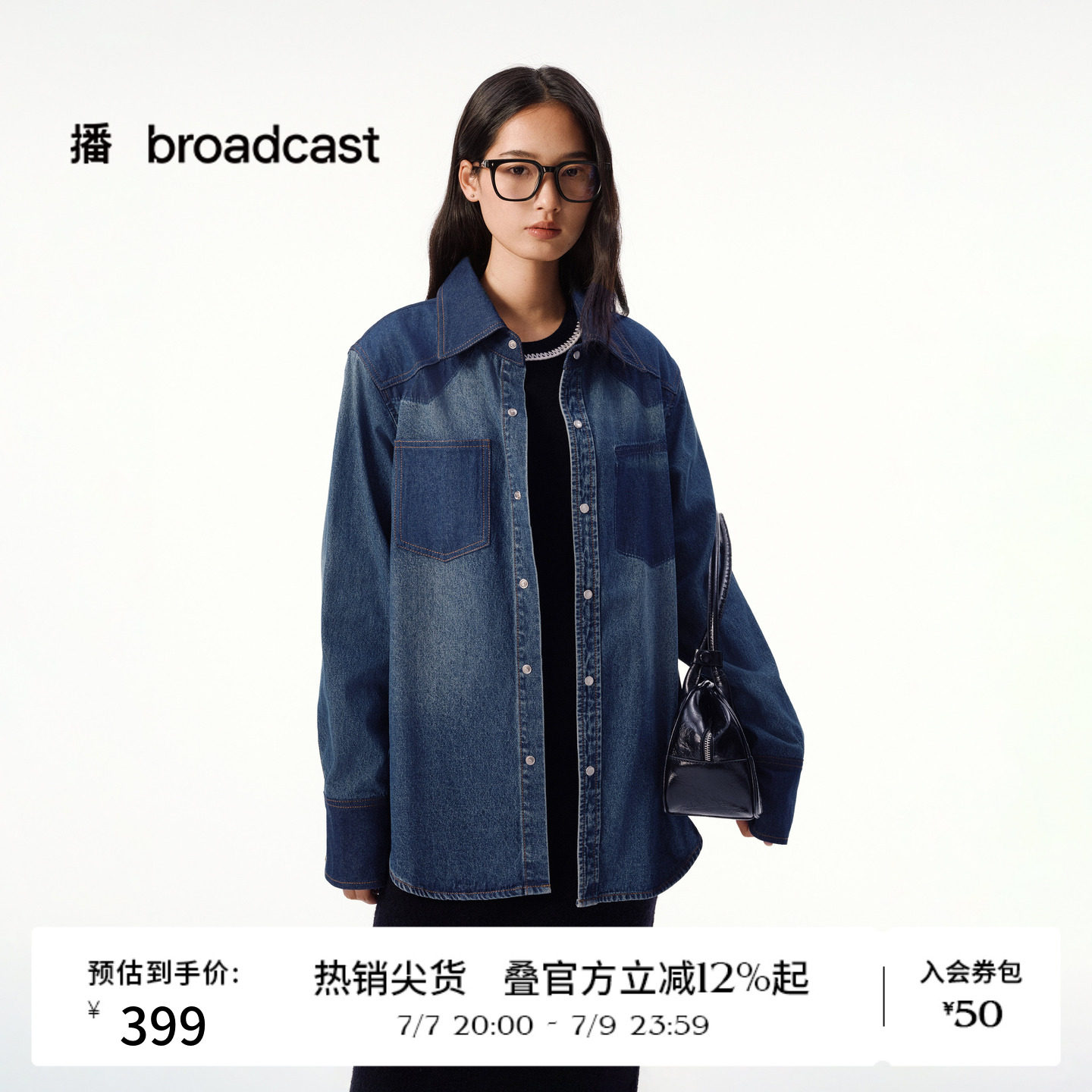 播宽松显瘦复古水洗牛仔衬衫女秋冬翻领上衣DDS4CD5109