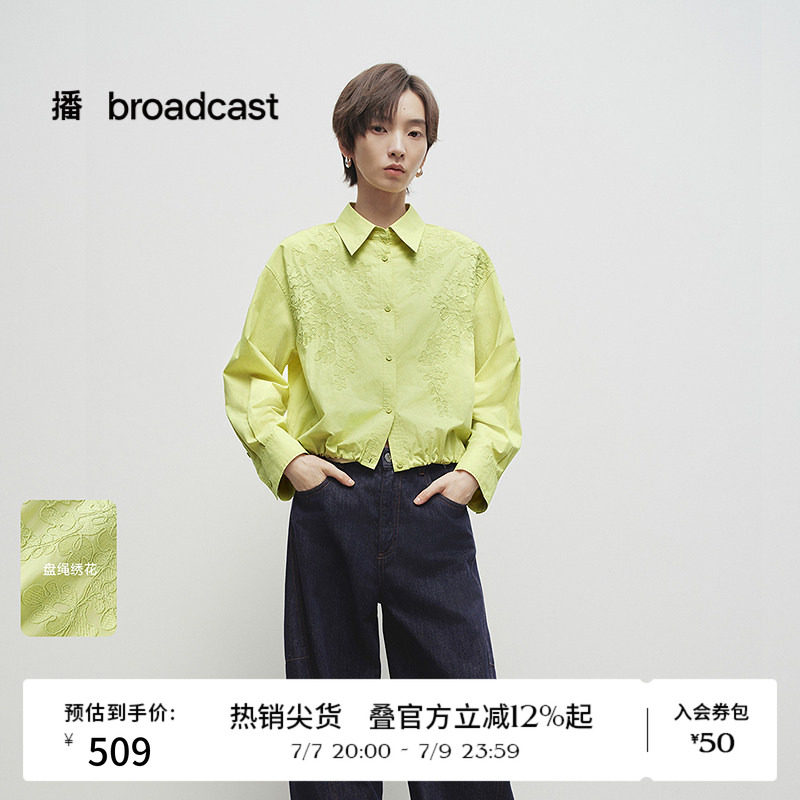 播商场同款宽松提花淡人衬衫女春秋新款中式衬衣女BDS1CD1400