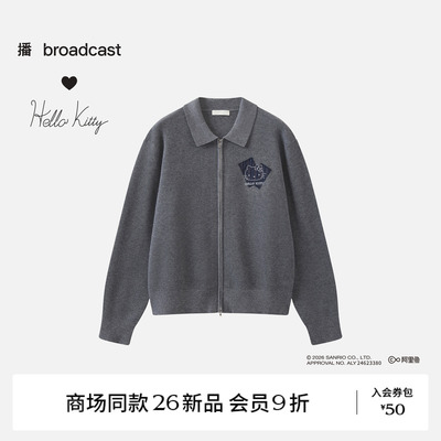 【Hello Kitty合作】商场同款播26秋新品拉链针织开衫BDT3UD3569