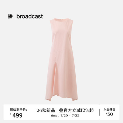 播26秋新品高腰无袖连衣裙女圆领收腰长裙DDT3LD6115