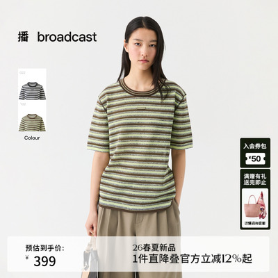 播圆领撞色条纹宽松短袖T恤女26夏季新款休闲上衣DDT2SD5613