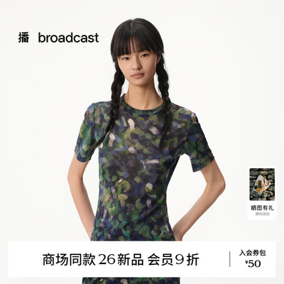 【商场同款】播26夏新品云丝柔雾纱轻运动风圆领T恤女BDT7YD3071