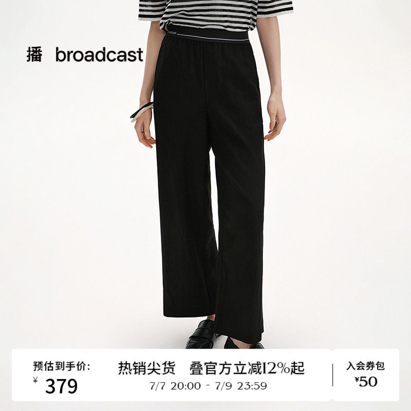 播商场同款薄款直筒垂感休闲裤女夏季新款运动长裤BDS2KD2091