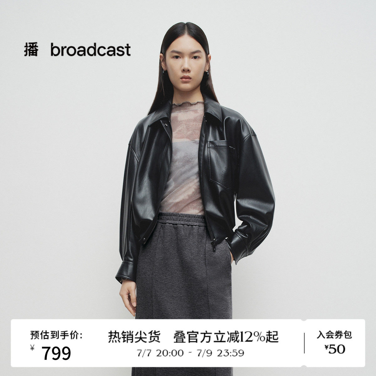 播商场同款复古外翻领皮面短外套女春季机车宽松上衣BDS1WD1555