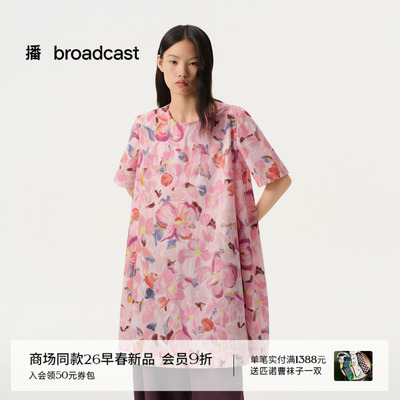 播商场同款粉色宽松短袖连衣裙女26春季新款印花A字裙BDT1LD1377