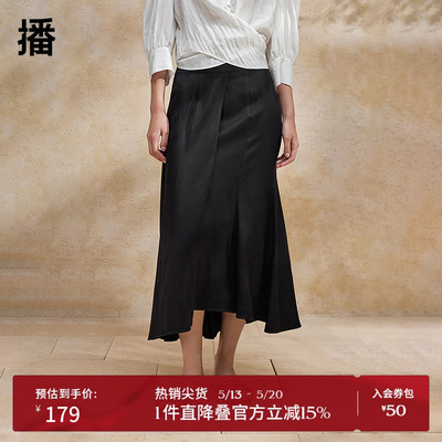 播气质黑色半身裙女商场同款2024夏新款高腰时髦长裙BDR2BD1209