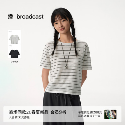 播商场同款休闲宽松条纹针织衫女26夏季新款短袖上衣BDT2SD1913