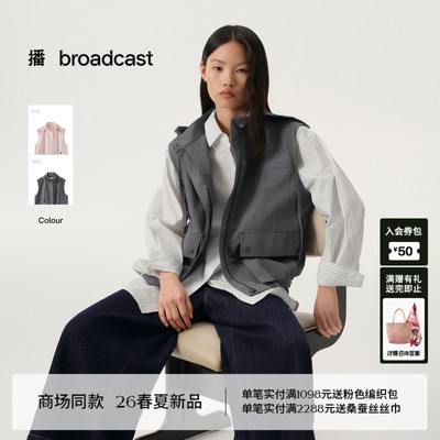 播商场同款宽松防泼水小提格连帽无袖马甲女26春季新款BDT1MD1482