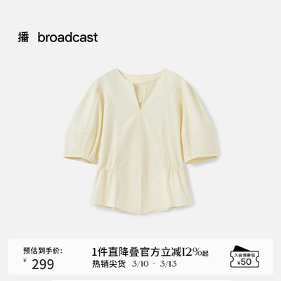 播收腰泡泡袖衬衫女秋季圆领V字洋气短袖上衣DDS3HD5005