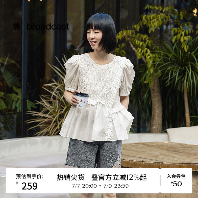 播甜美泡泡袖淡人衬衫女夏季好看气质短袖衬衫DDS2HD5954
